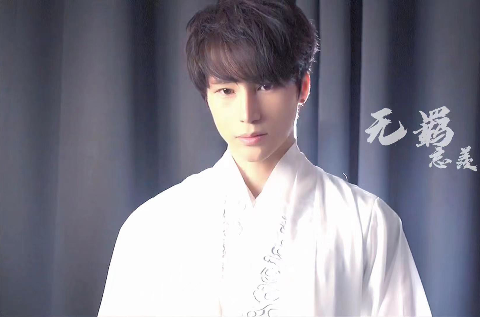 Chen Yitian sings Chen Qing to make Wu Ji wear white ancient style into a photo - iNEWS