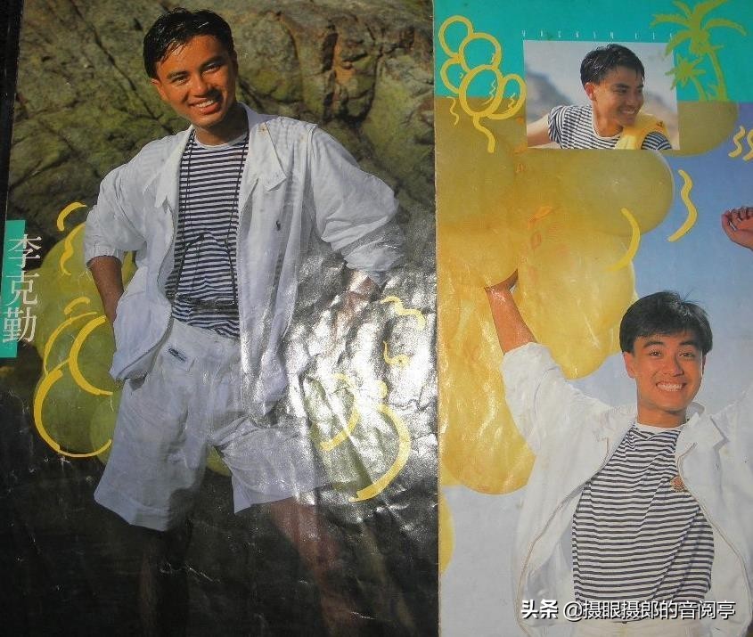 In July 1988, Hacken Lee's Cantonese album "The Myth of Summer" - iNEWS