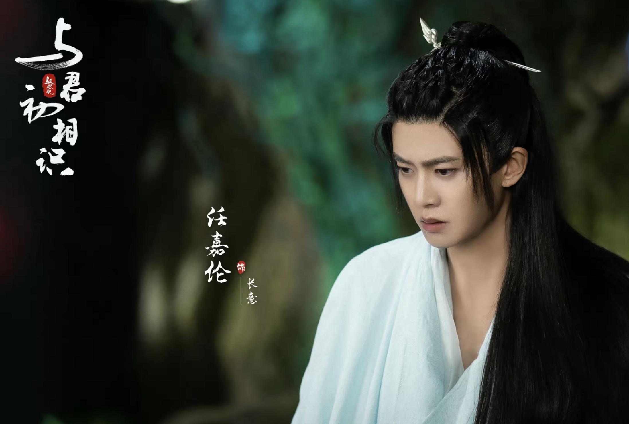 Youku 2022 film list, Di Lieba and Ren Jialun have a sense of style ...