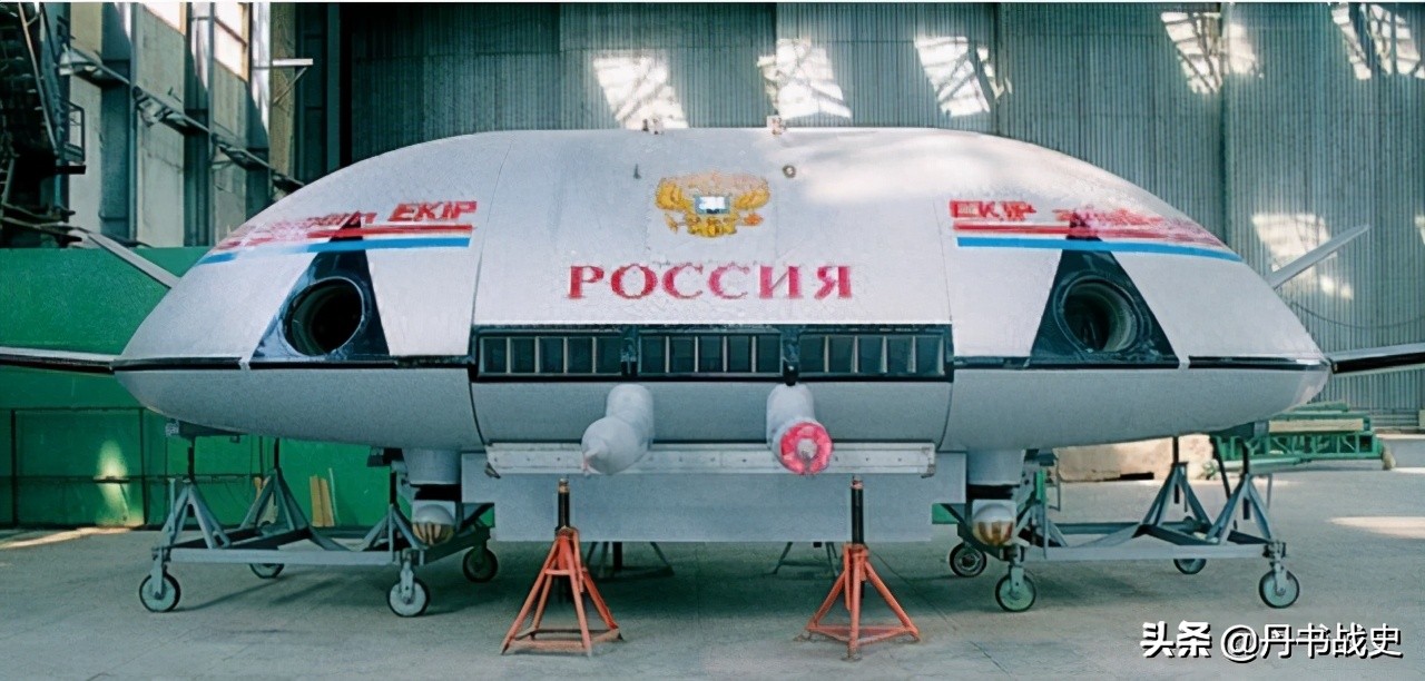 The "UFO" in the Soviet era, EKIP-root aircraft, is expected to take a ...