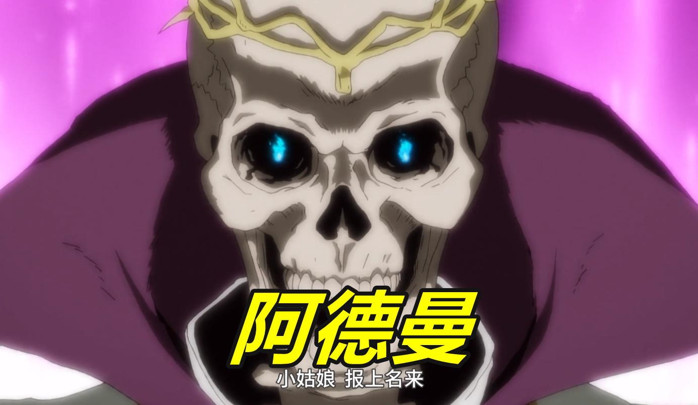 Reincarnated Slime 2: Princess Zhu Cai's debut, singled out the undead ...