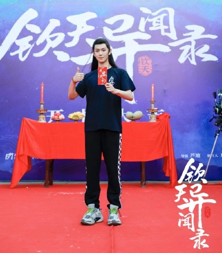 Zeng Ziye and Han Donglin's "Qin Tian Yi Wen Lu" was launched, and the ...