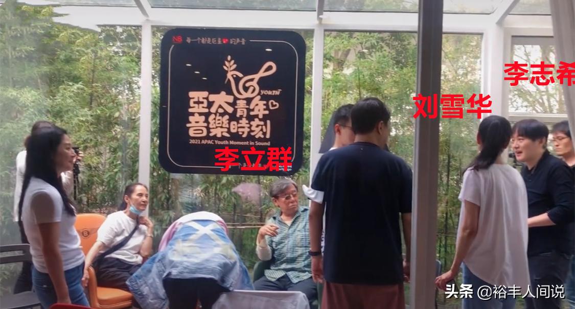 The three leading actors of "Swordsman" gather for the first time in 21 ...