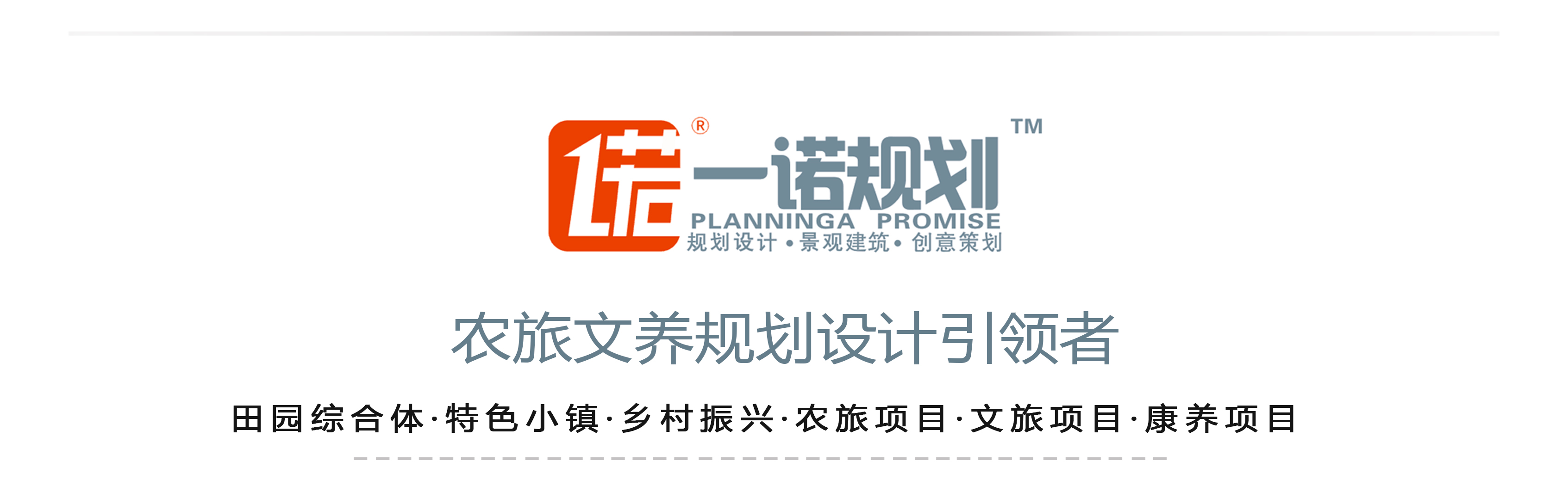 The essence of hot spring design gaining a place in the market - iNEWS