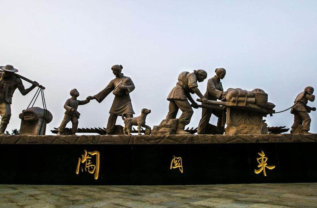 Five influential population migrations in Chinese history: Huguang ...