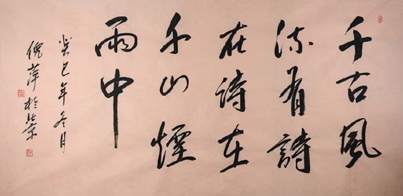 Ni Ping was 52 years old studying calligraphy and painting, and art is ...