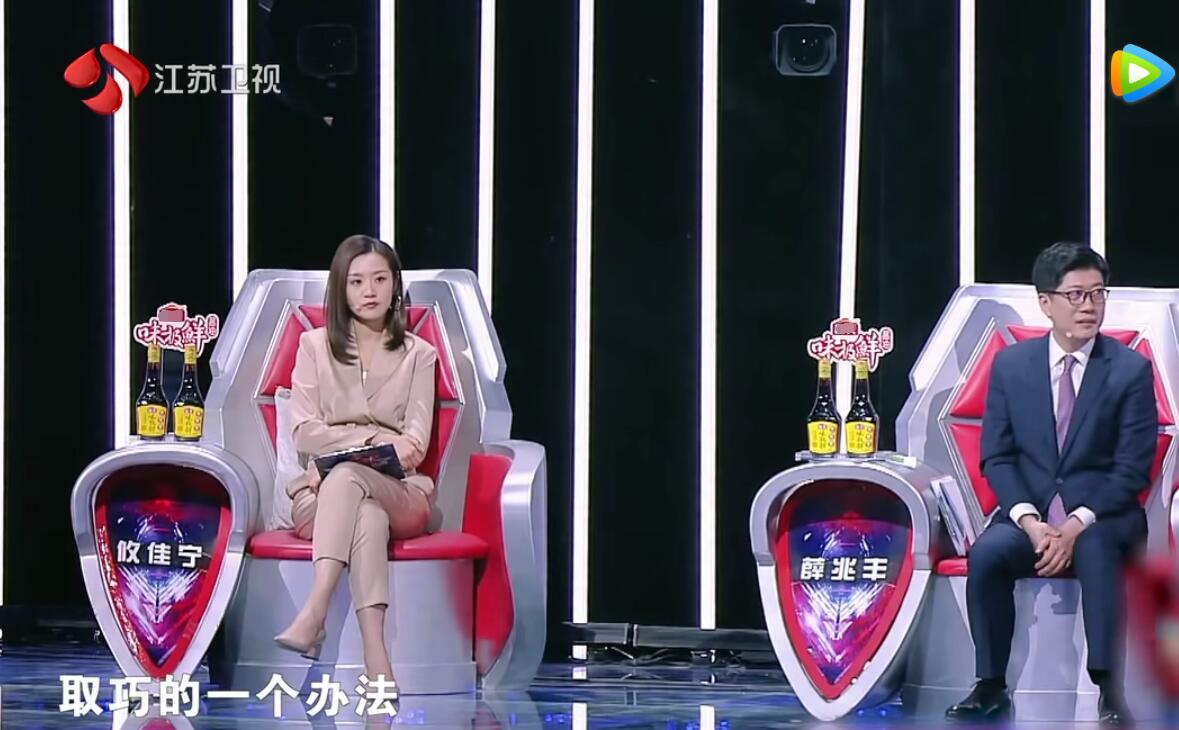 Xue Zhaofeng teaches how to take tricks, Wang Yaoqing avoids the idea ...
