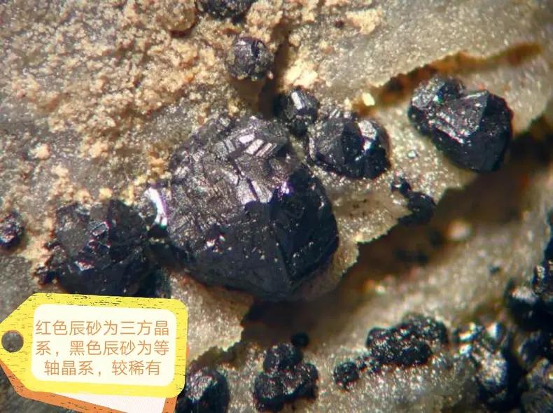 The Secret of Gems (1)-"Sorcerer's Stone" Cinnabar - iNEWS