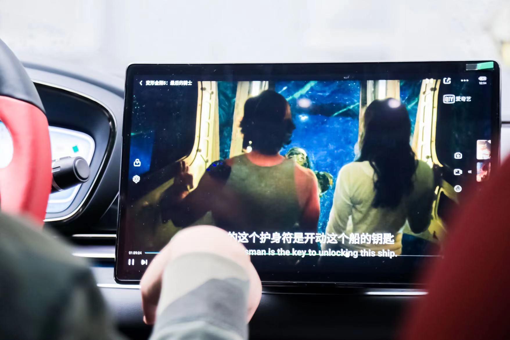 BYD DiLink 4.0 (5G) In-Car System Experience – Your Phone Becomes ...
