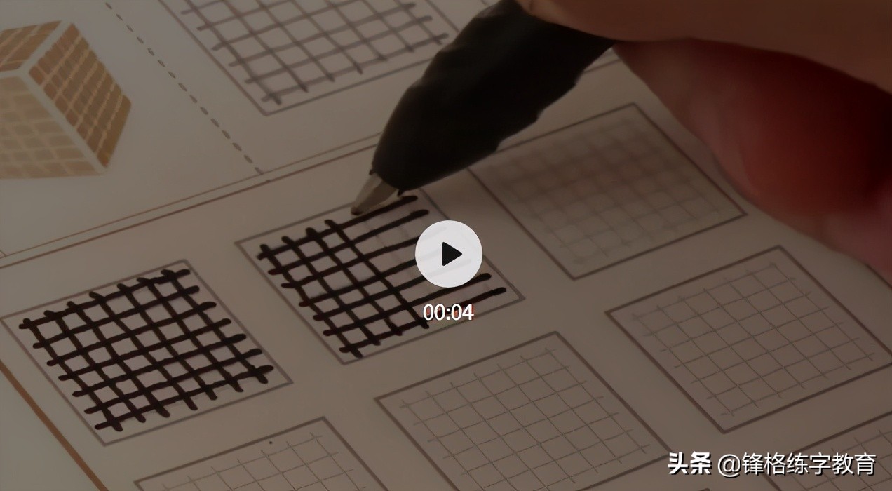 Control the pen, control the pen, or control the pen!Write good words ...