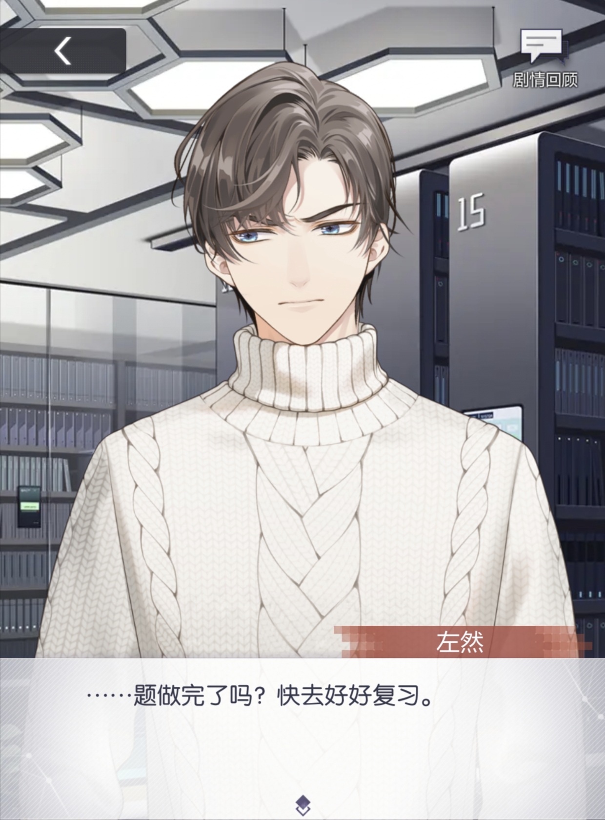 Undecided Event Book: Officials treat 4 male protagonists differently ...