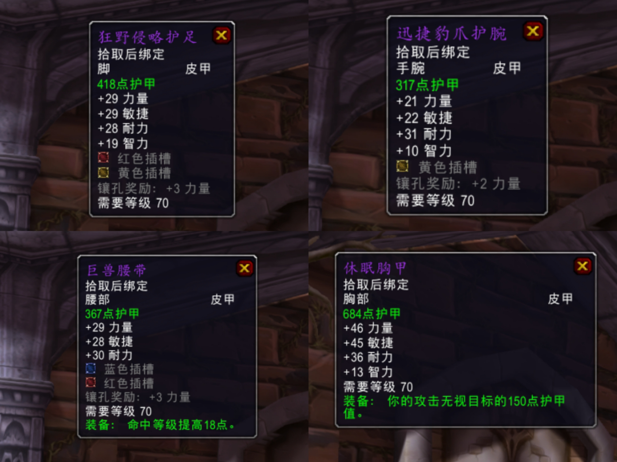 Warcraft TBC: analysis of 21 pieces of P3 brand equipment, 128 pieces of equipment and other ...