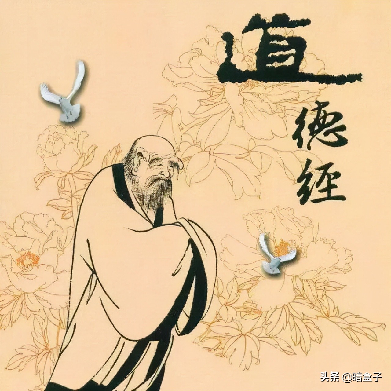 The Enlightenment of "Tao De Jing" to Management: The Tao of the ...