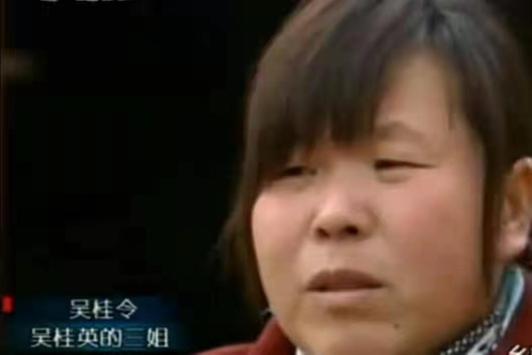 Wu Guiying: A child spoiled by his mother has been lying in bed for 20 ...