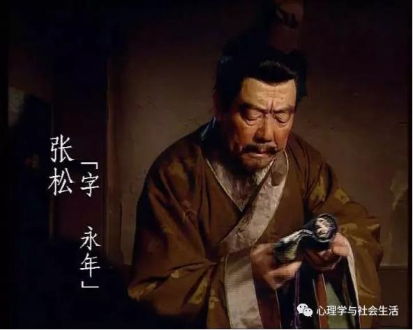 "Heart" Says Three Kingdoms: Character Determines Destiny, Zhang Song's ...