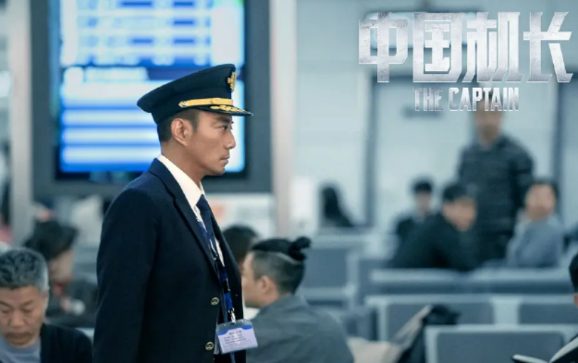 The original crew of "Captain of China" has a new work, and there are ...