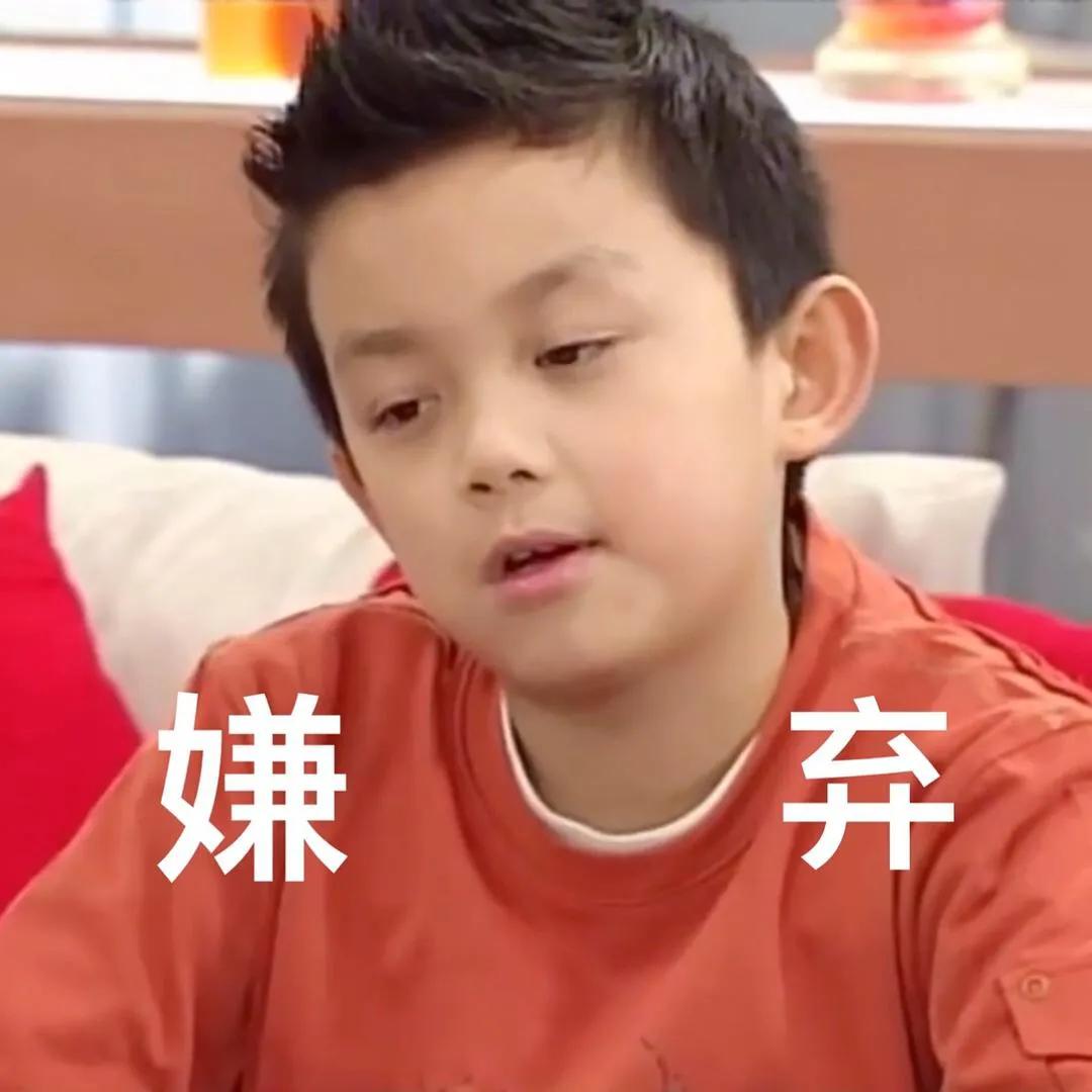 From the birth of the red to the present alien son, it is a baby that ...