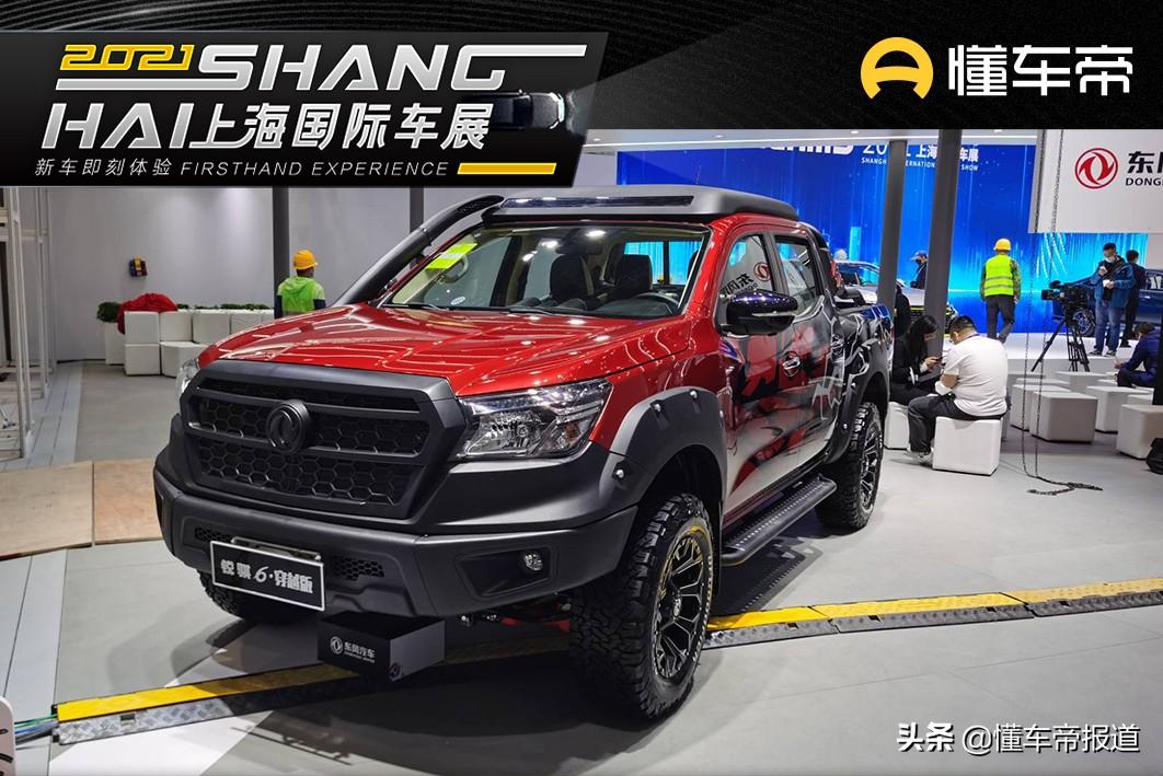 Strengthen off-road capabilities, Rui Qi 6 through version of the real ...