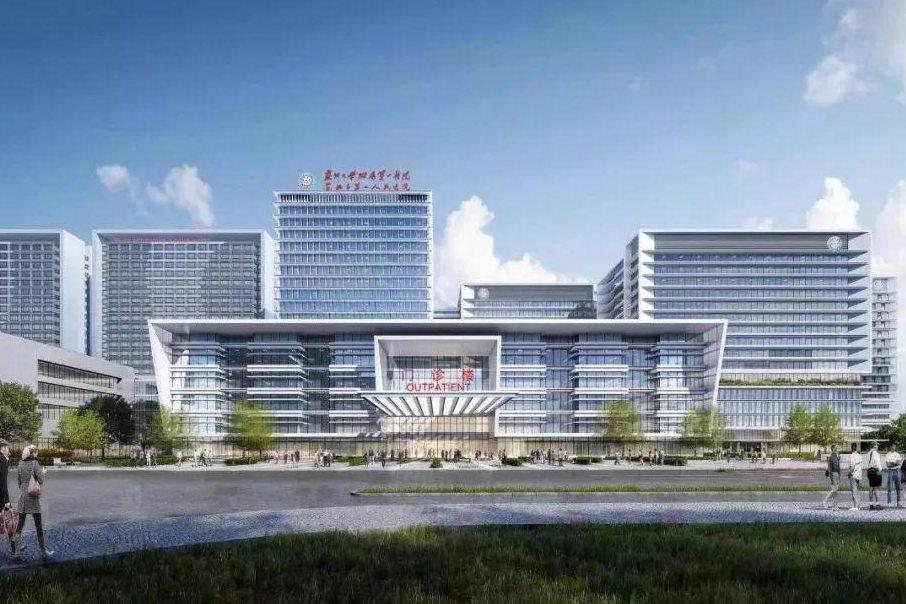 Expansion of Suzhou No. 1 Hospital, which is expected to be put into ...