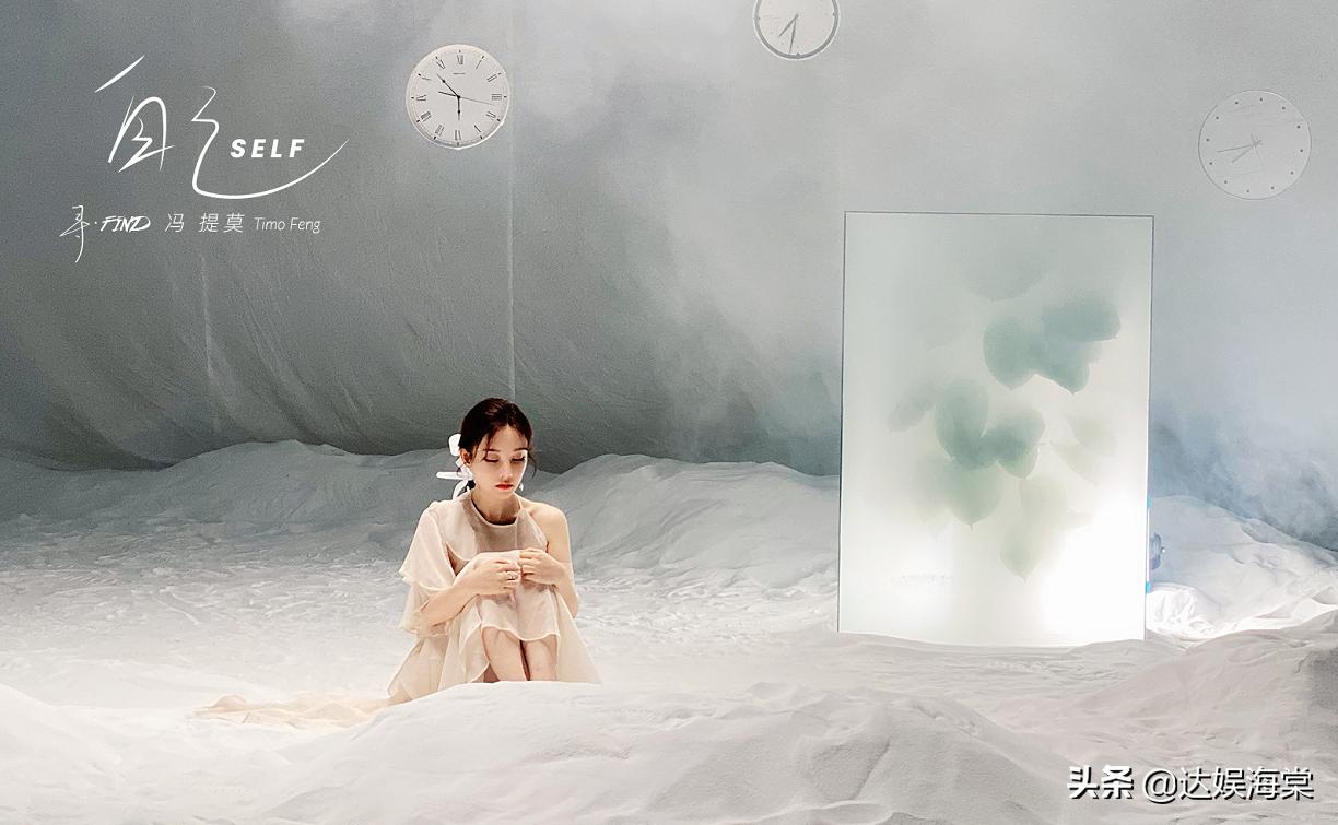 Feng Timo's new album "I" will be released soon - iNEWS