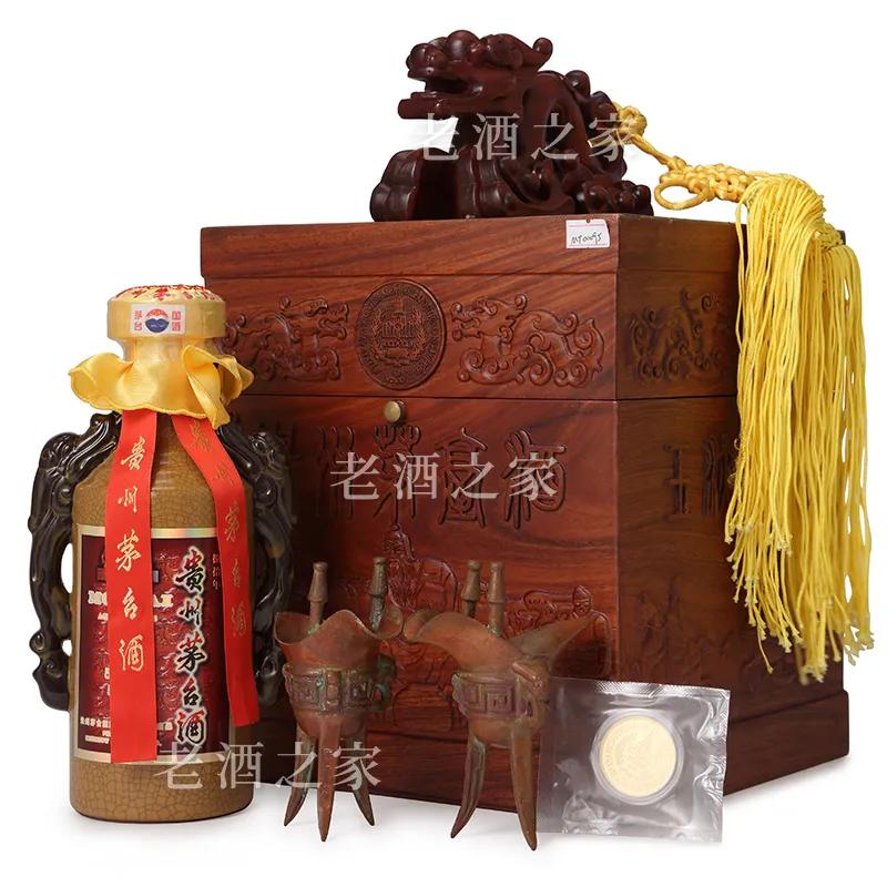 The best quality Moutai: 80 years old - iNEWS
