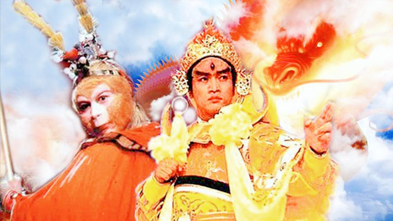 Journey to the West Part 15: Monkey King and God Erlang——If you don't ...