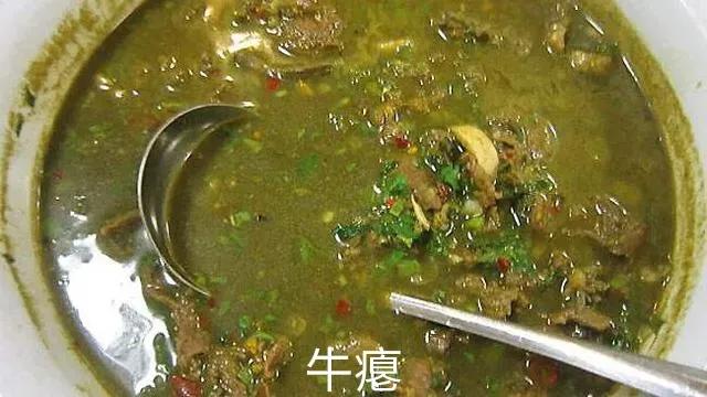 Inventory of those weird "food" (4) - iNEWS