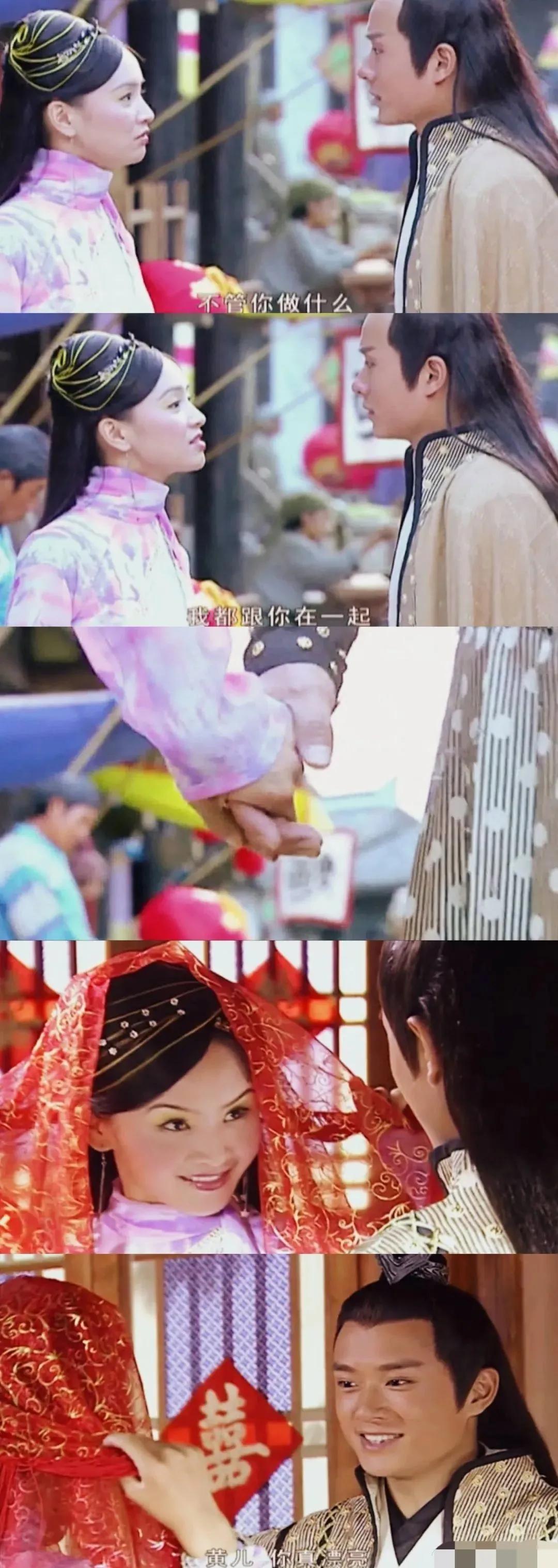 The "Golden Combination" of Huang'er and Jin Zha in "Seven Fairies ...