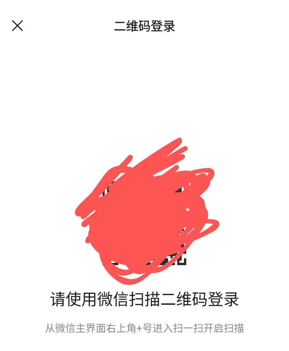 WeChat internal test "multi-open" function, multi-device login is ...