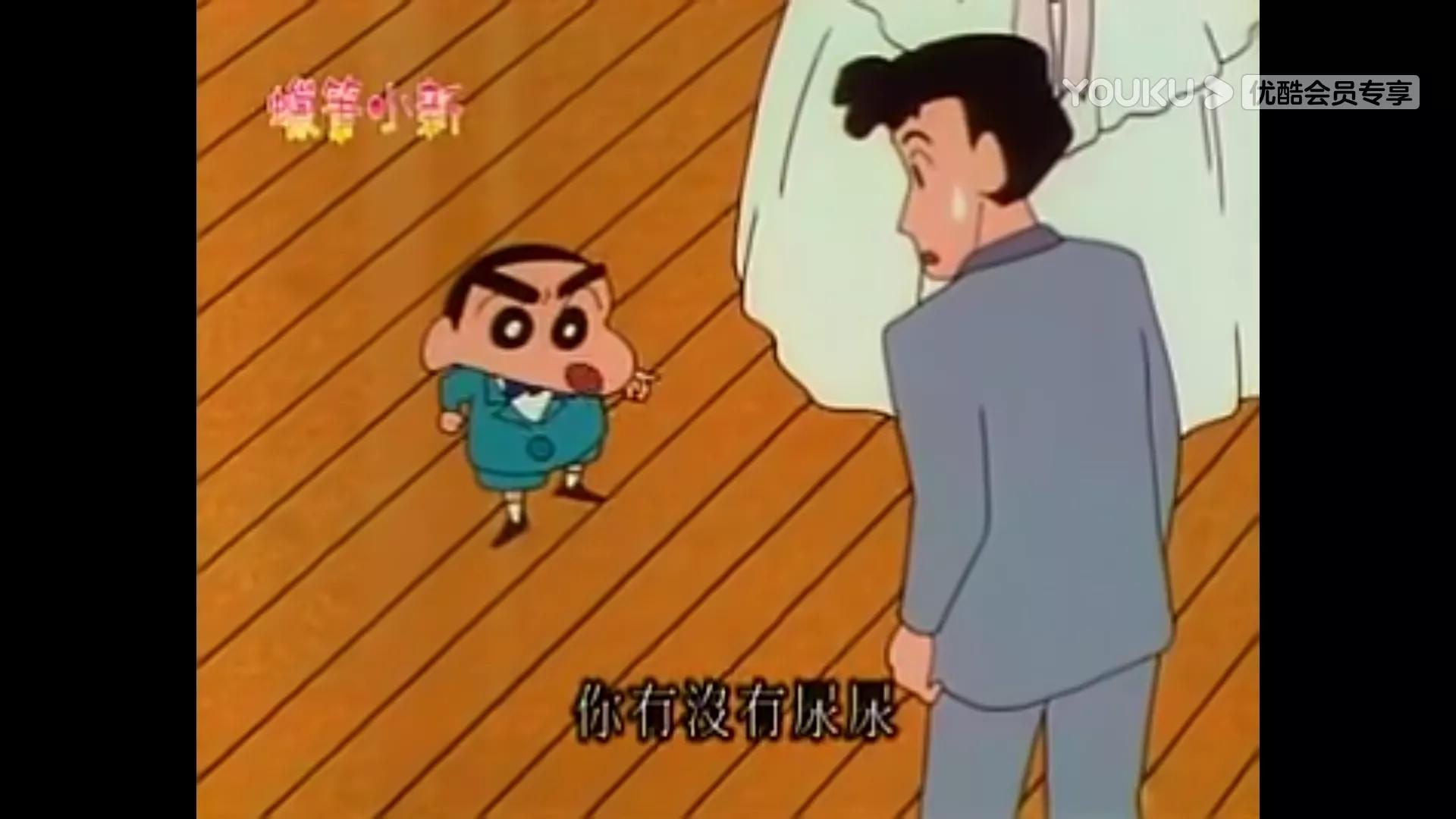 "Crayon Shin-chan" which was banned by parents and was misunderstood ...