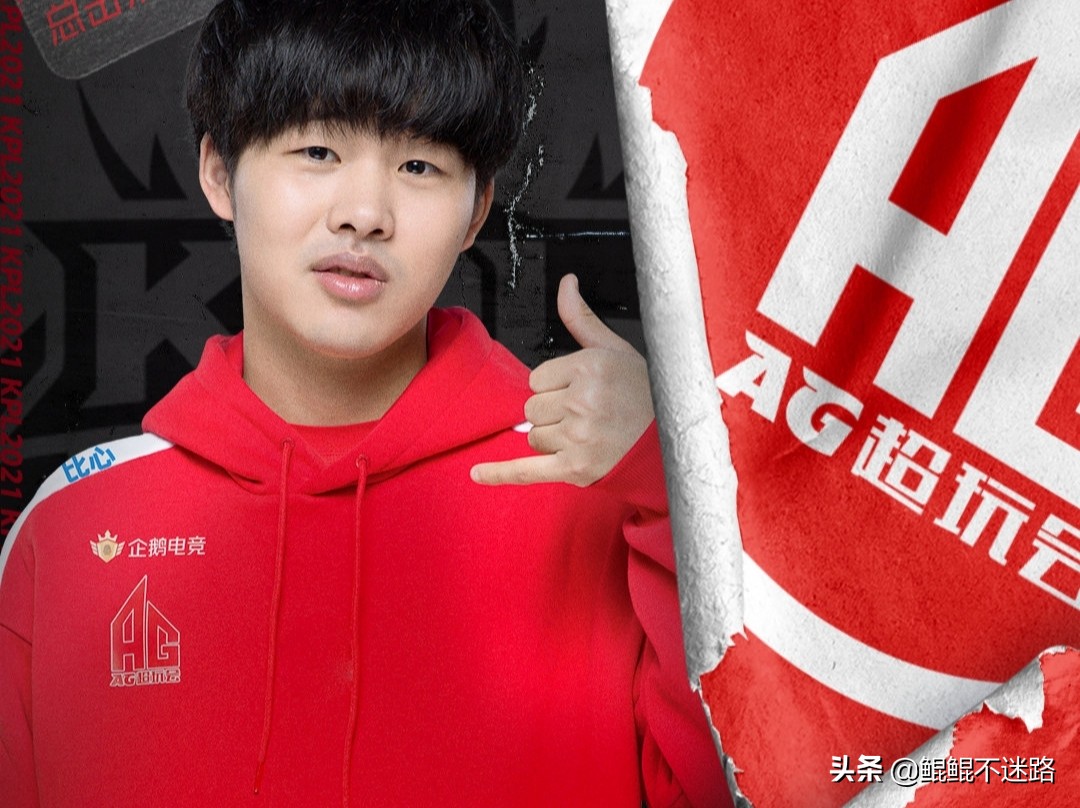 During the KPL transfer period, AG and Hero have changed a lot, and the QG team name has changed ...