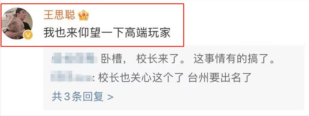 The reason why the boyfriend of the female sea king Xiang Sixing was ...