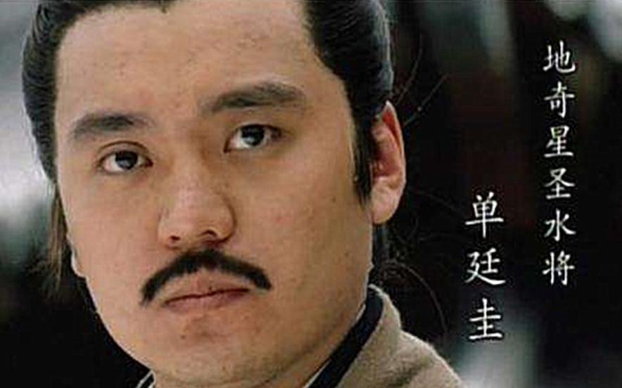 These three hated Song Jiang, they all had their skills before going up ...