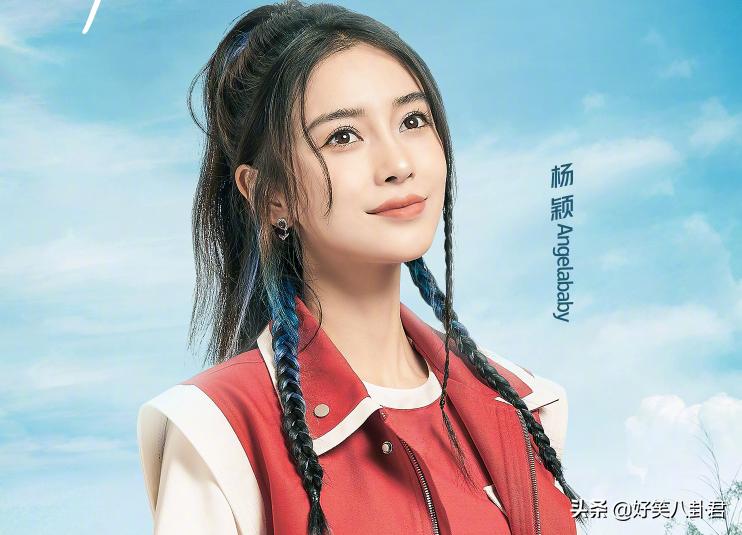 "Run" exposed the new guest posters, there are 6 goddesses, Yan Gou ...