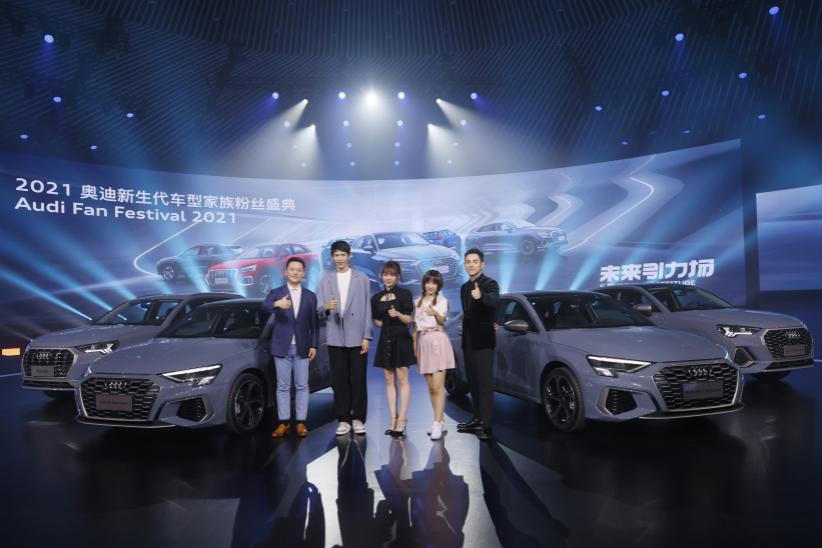 New Q2L unveiled / 100,000 customized solutions Audi launches new co-creation platform - iNEWS