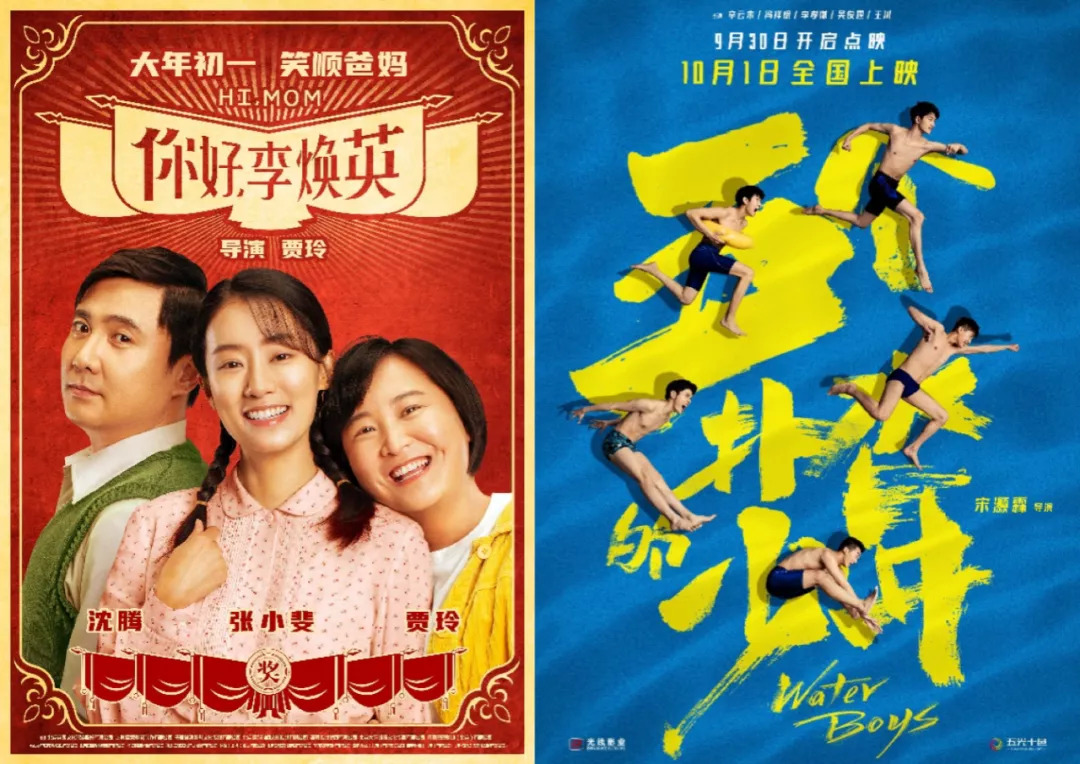 In movie posters, why is it more and more difficult for screenwriters ...