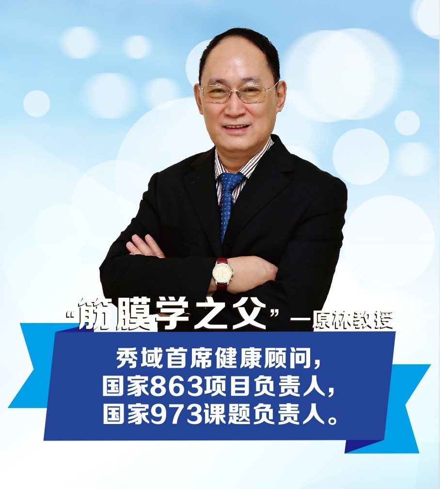 Great cure for the disease!Xiuyu represents Oriental Black Technology ...