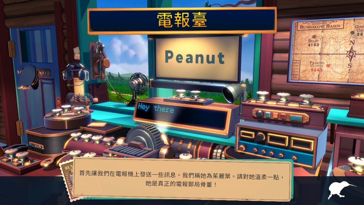 "KeyWe" review: a good two-player game - iNEWS