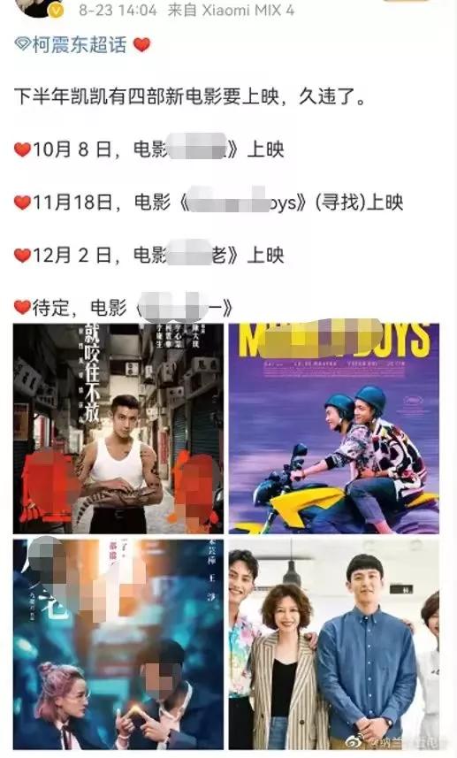 Ke Zhendong, you have no right to say that you are wronged - iNEWS