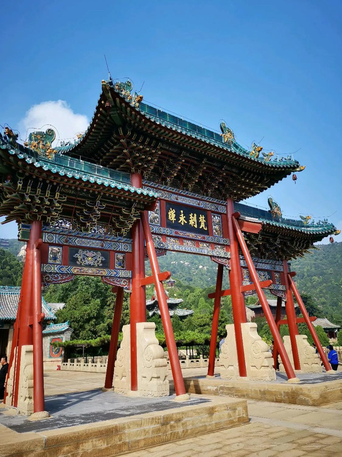 Tianlong Mountain⛰️Scenic Area - iNEWS