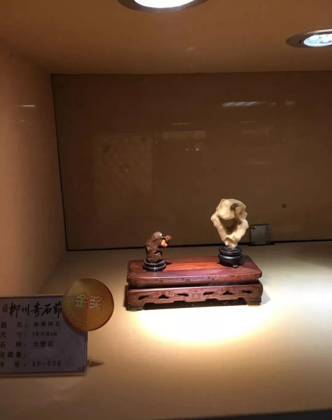 What kind of strange stones belong to the collection-level strange ...