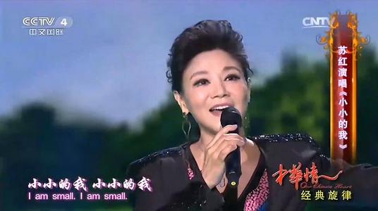 Famous female singer Su Hong: After the death of my husband, my parents ...