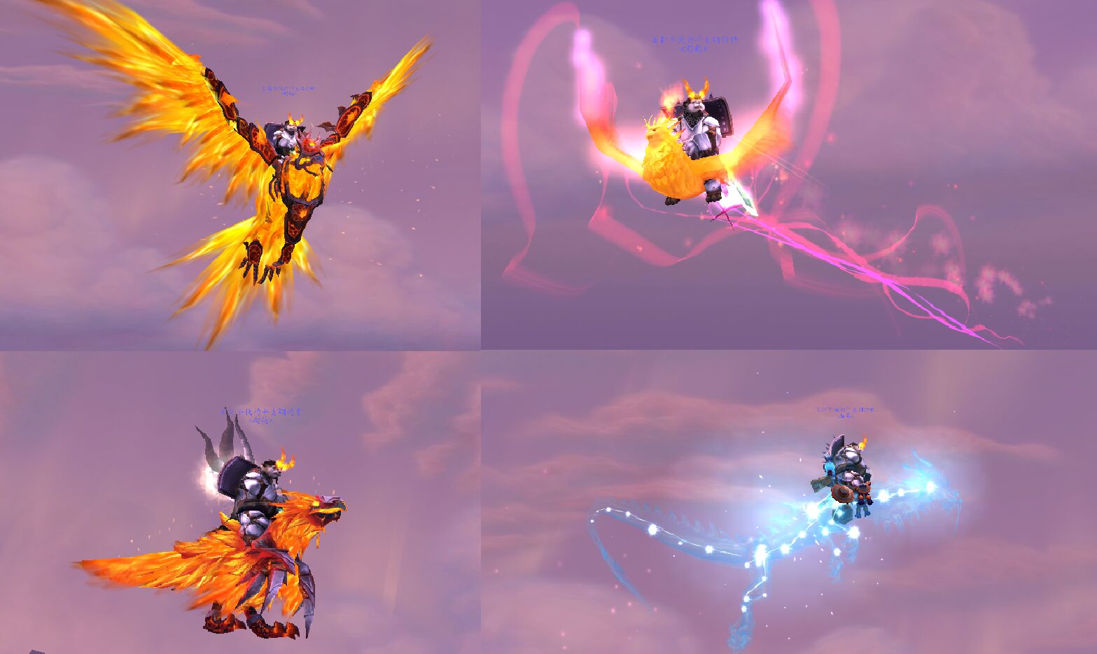 World of Warcraft: TBC Phoenix was photographed at 100W, and finally ...