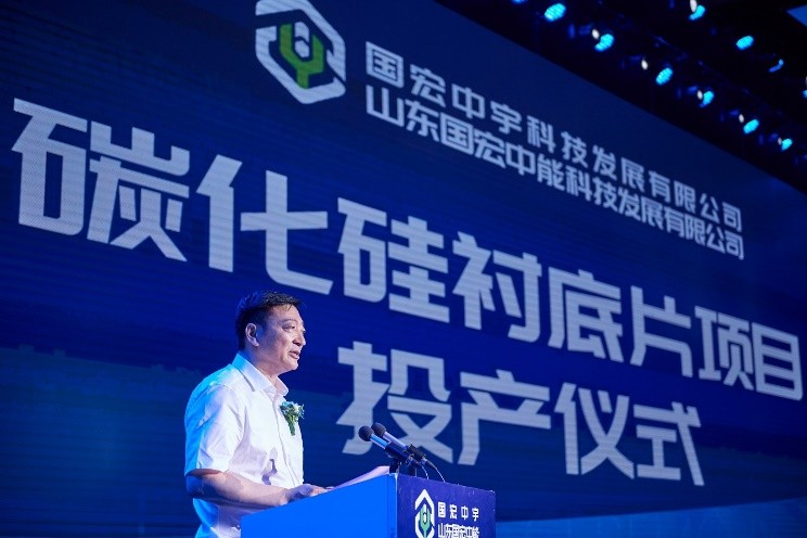 Guohong Zhongyu launched the third-generation semiconductor silicon ...