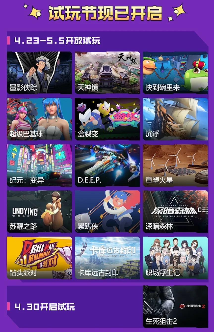 Live better with the developers, WeGame is not just talking - iNEWS