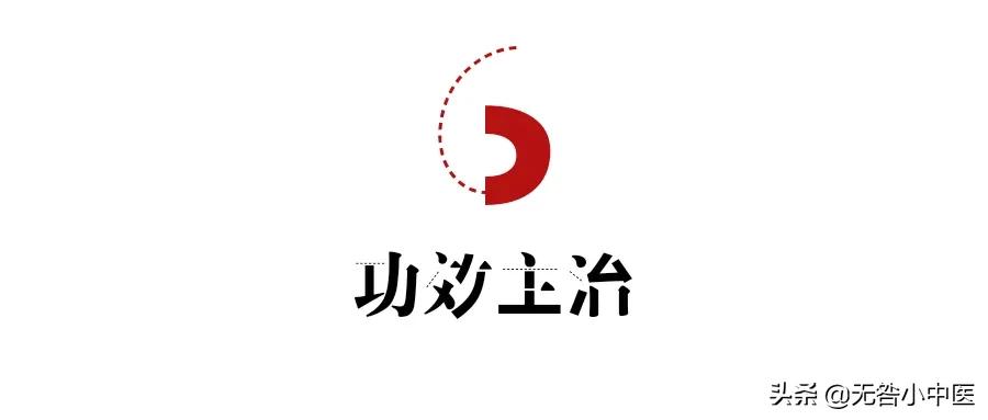 "Acupuncture" 43. Zhongwan (Ren pulse) - iNEWS