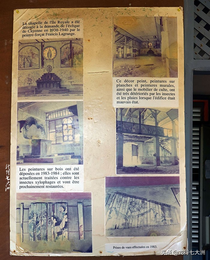 The origin of the story of the "French Guiana" movie "Papillon"-"Devil ...