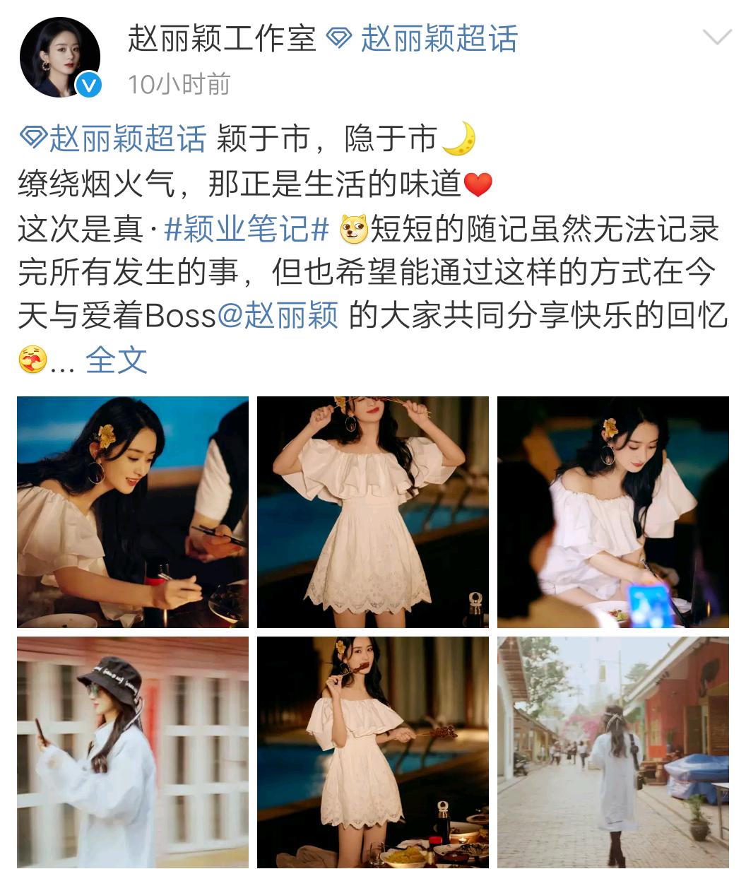 The winner of 520 is not the married Wang Yanlin, and Wang Ziwen, who ...