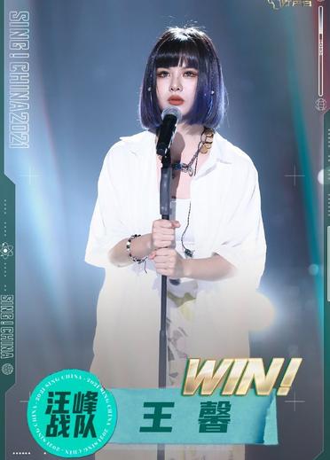 With a Cantonese song by Wu Keyue, only Wang Robb was eliminated by a ...