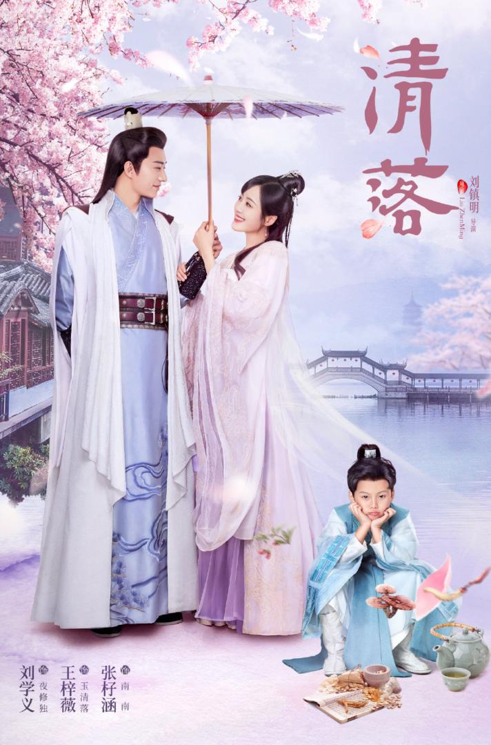 Liu Xueyi's first male lead drama is on the air!The styling is not as ...